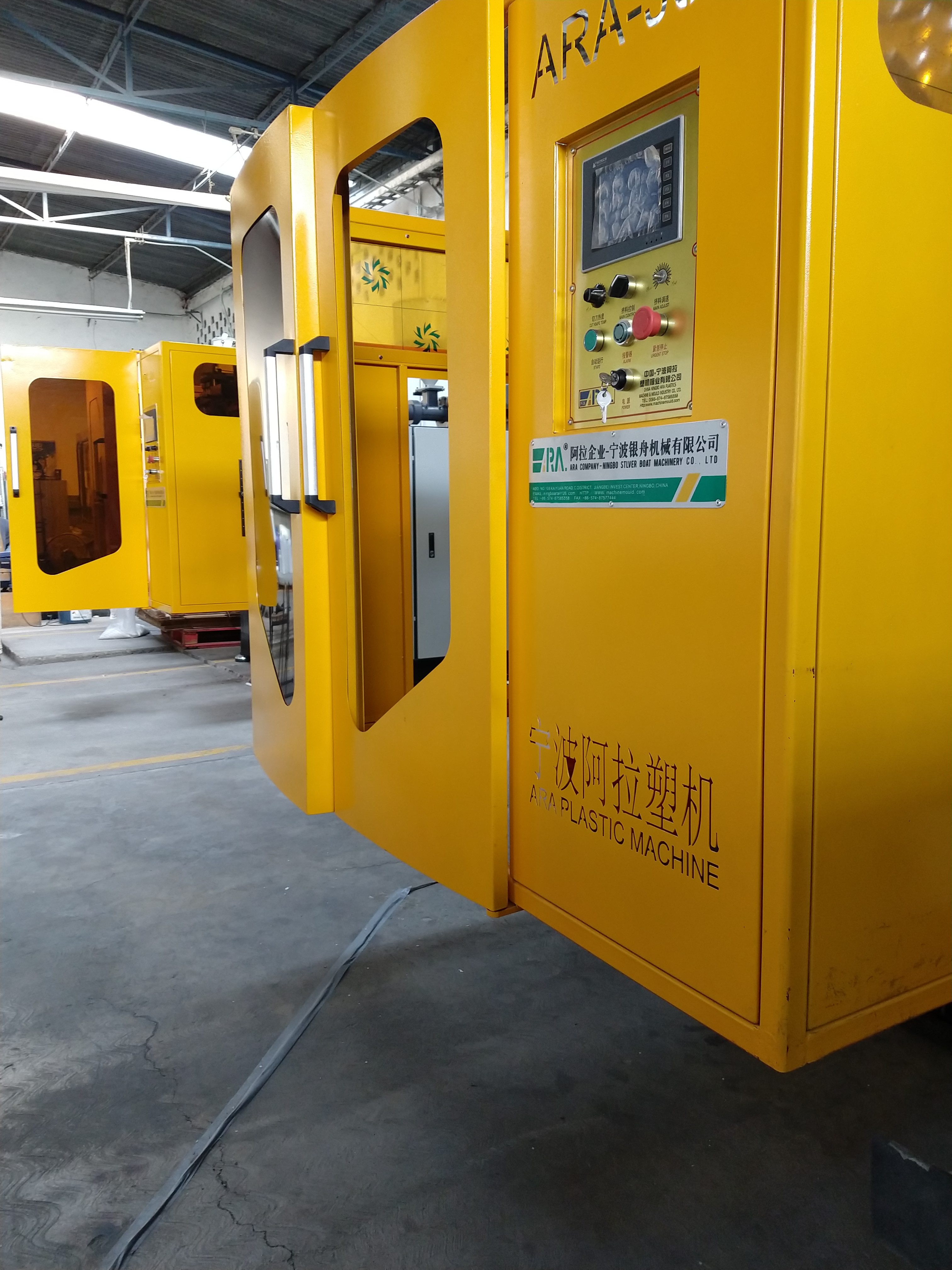 NOSOTROS – SH Plastics Manufacturing